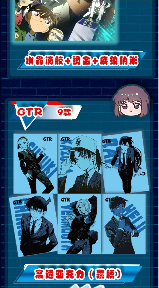 KAYOU Anime Detective Conan Cards - Insight Pack Collection