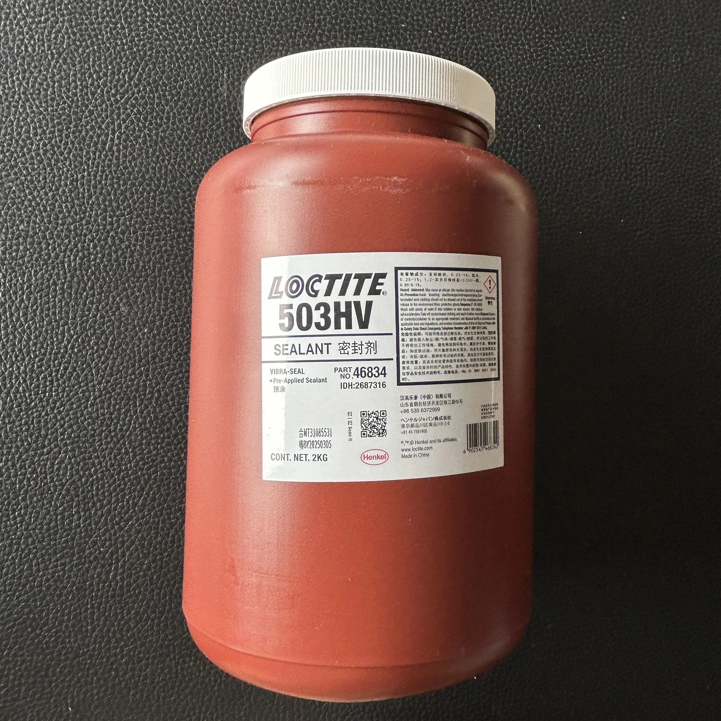 Loctite 503hv Sealant 516 Vibra Seal - Buy Loctite 503hv,Loctite Vibra ...