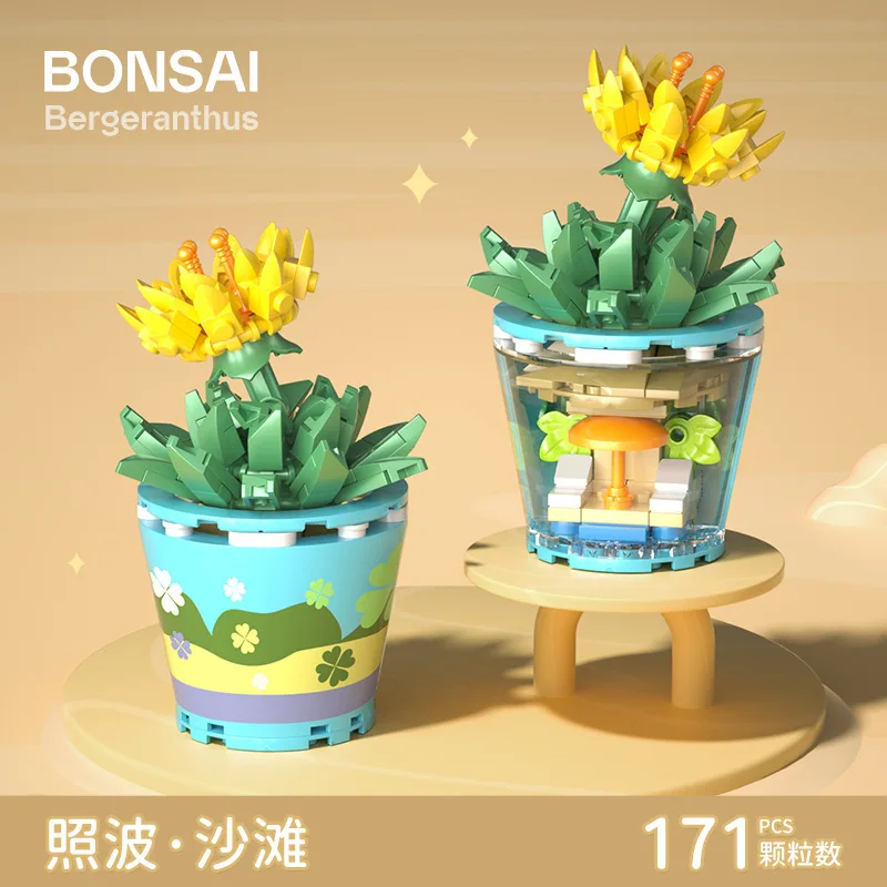 Yizhi Home Decoration Plastic Diy Potted Artificial Flower Blocks Diy ...