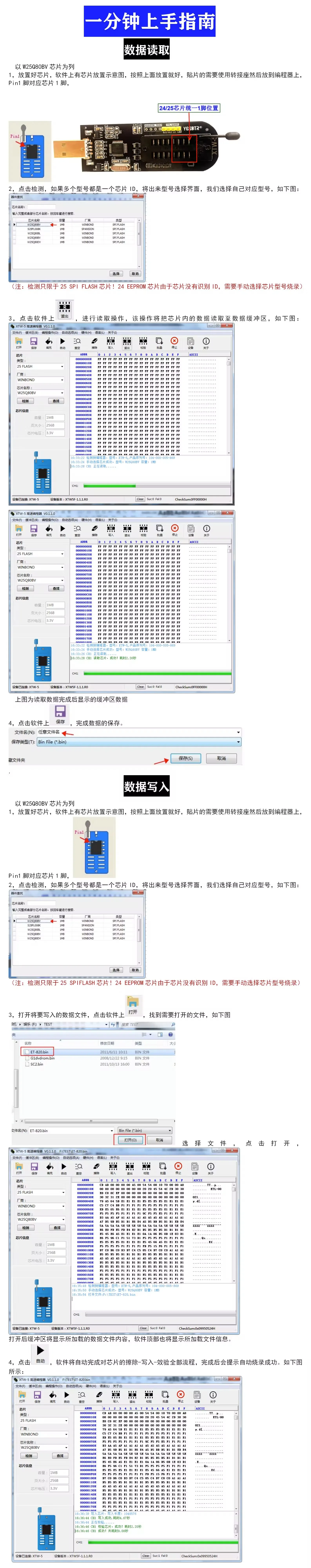 XTW-3 XTW-5 Programmer USB Motherboard BIOS SPI FLASH 24 25 Read-Write ...