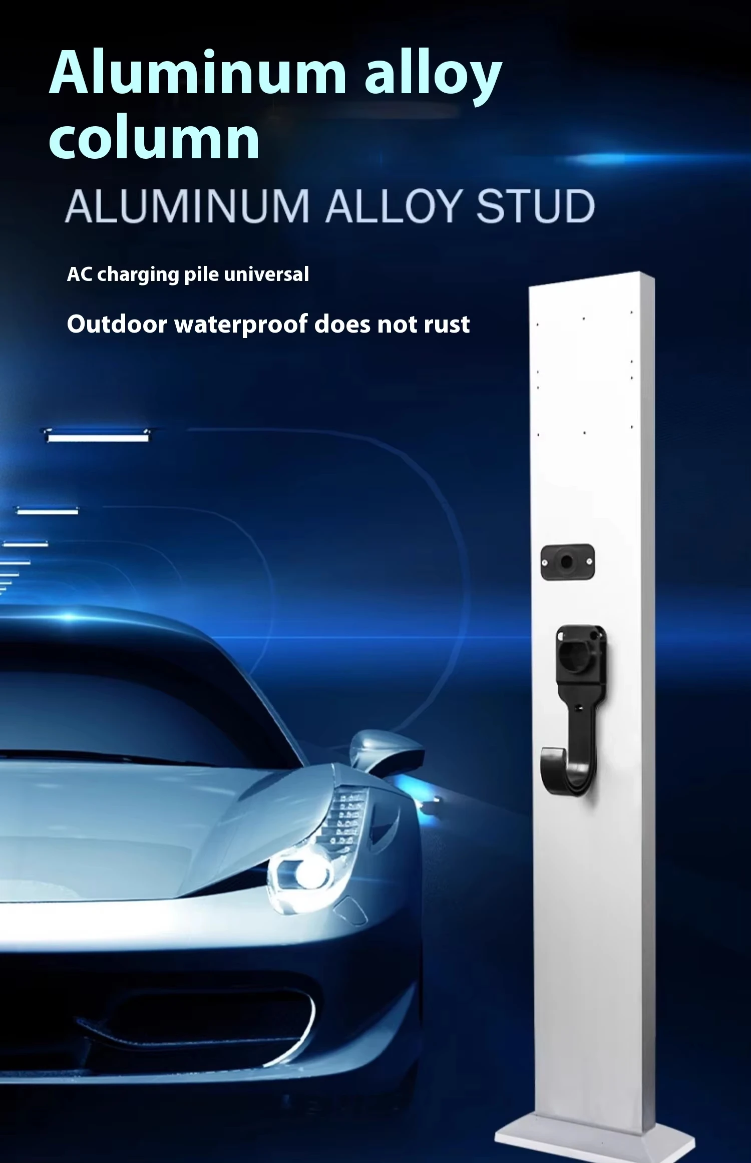 Factory Wholesale New EV Charging Station Aluminum Alloy Floor-Mounted ...