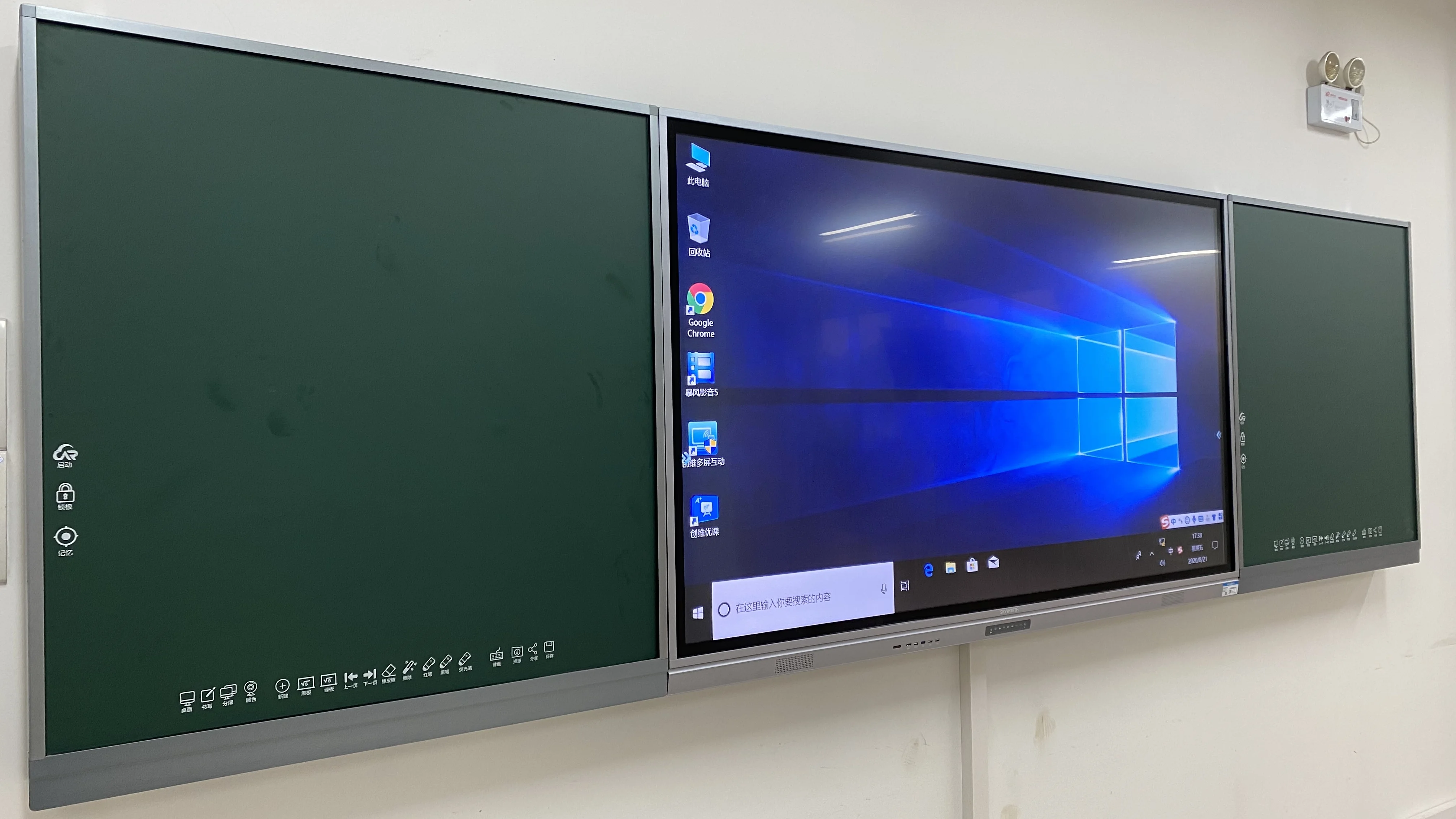 86 Inch Educational Equipment Classroom 20 Point Electronic Blackboard ...