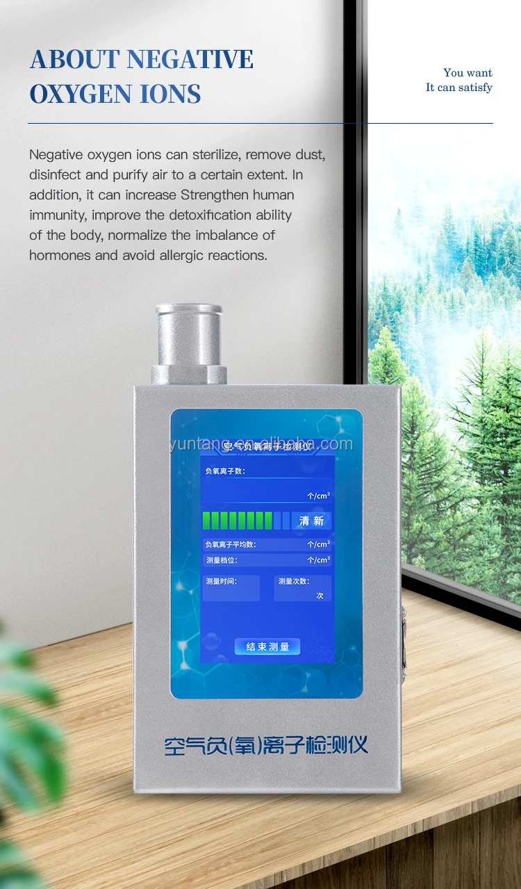 High Quality Negative Ion Tester - Environmental Detector