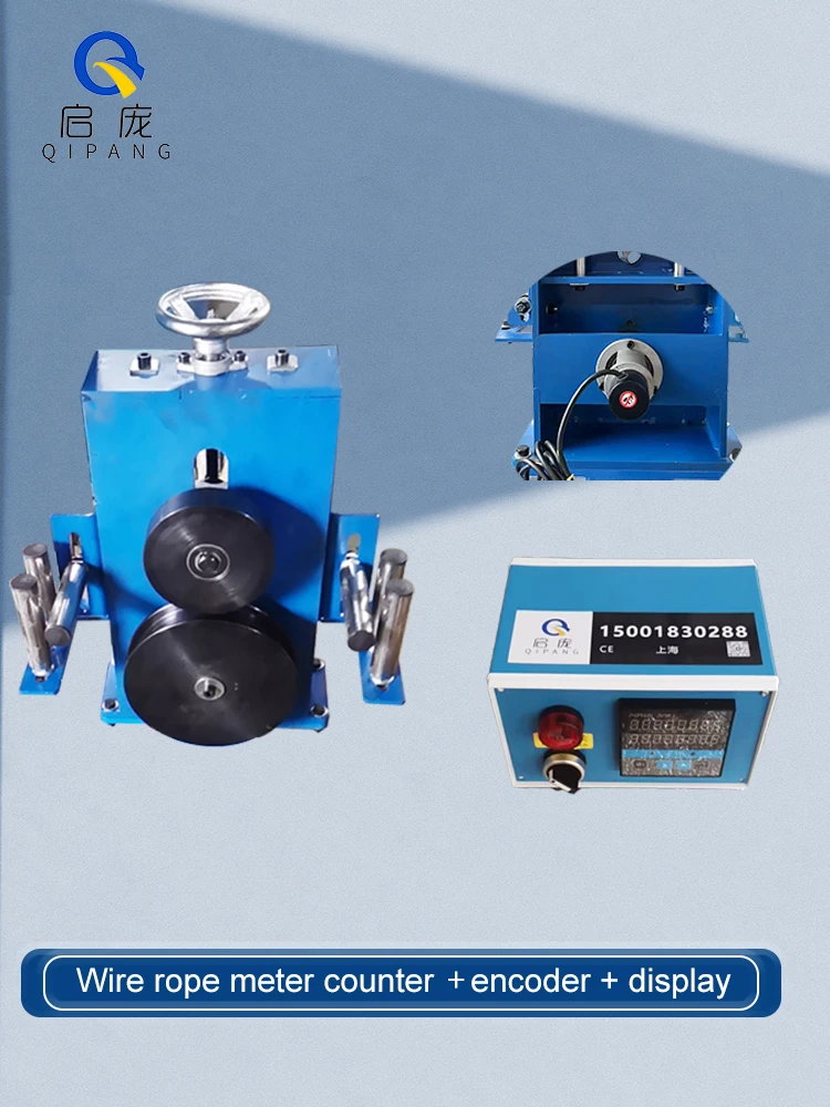 QIPANG 1-30mm Electronic Wire Length Meter Counter - Precision ...