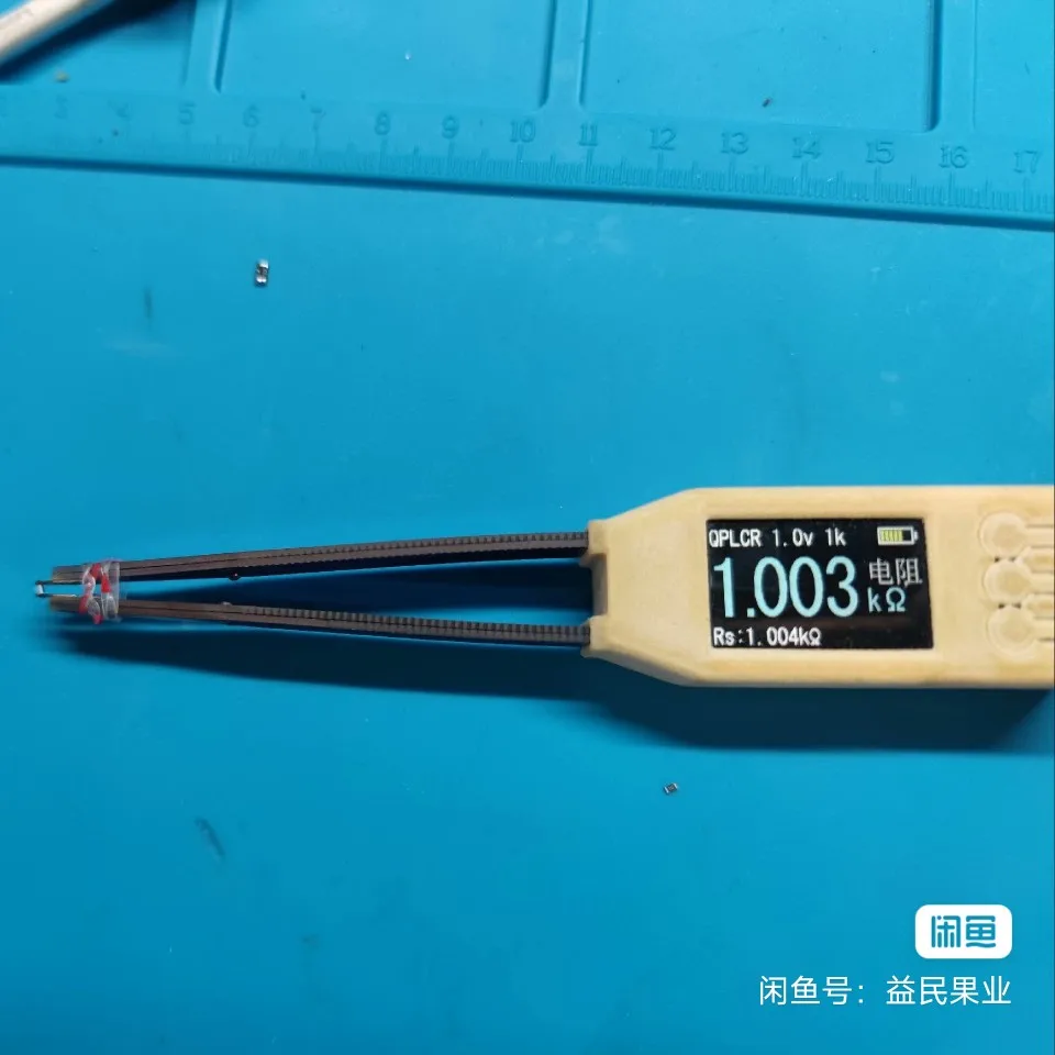 Qplcr Bridge Tweezers - Precision Tools for Lab Work