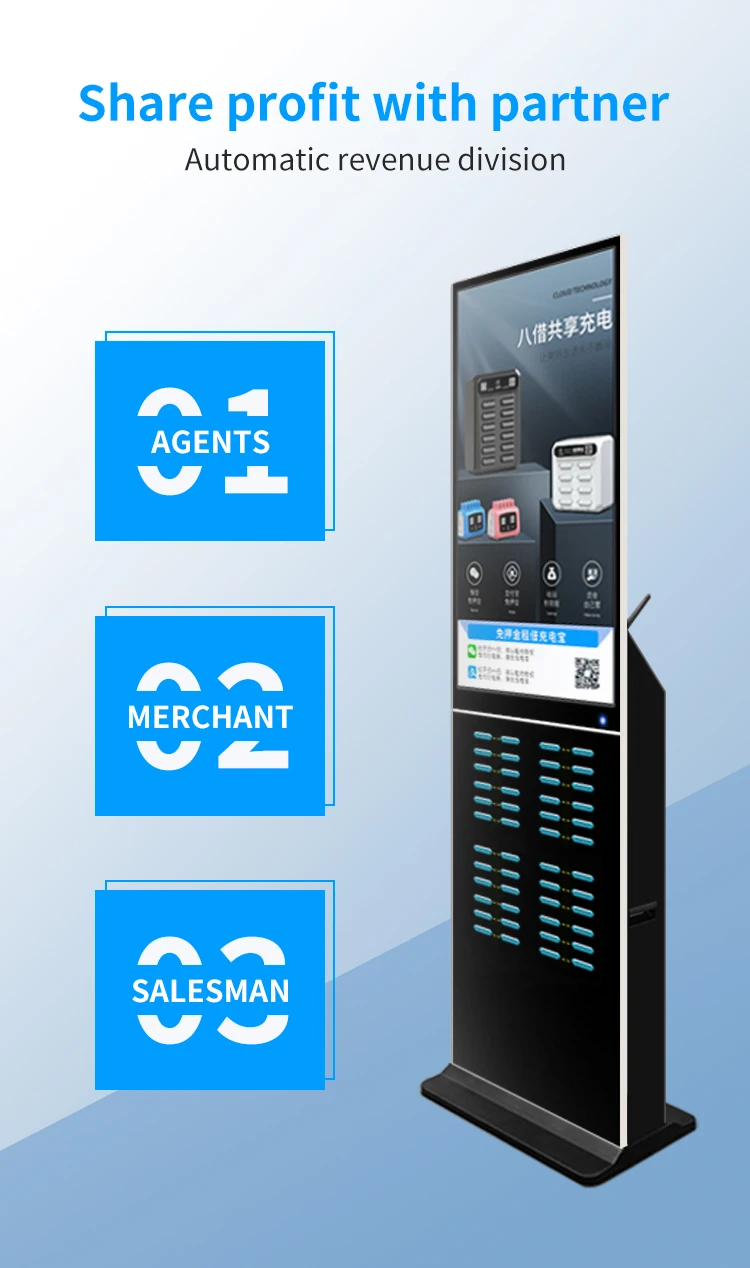 Top Ranking Sharing Power Bank Rental Station Rental Battery Charging ...