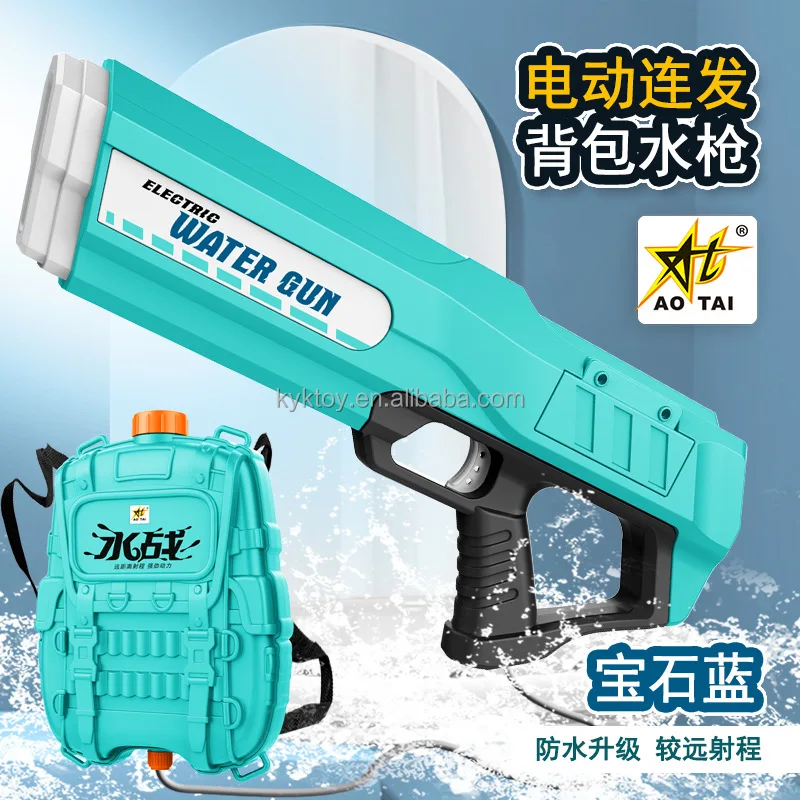 Kouyikou Electronic Water Gun Electric Toy High Powered Water Gun Long ...