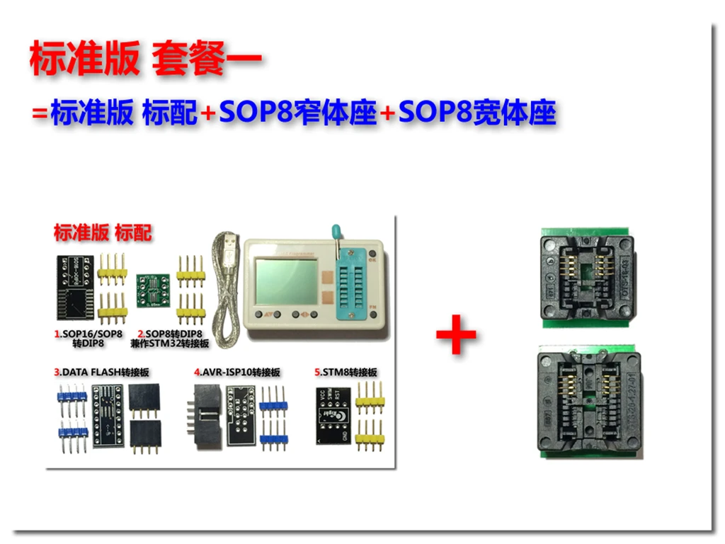 SkyPRO II EEPROM FLASH AVR STM32 STM8 Offline Programmer Offline Burner ...