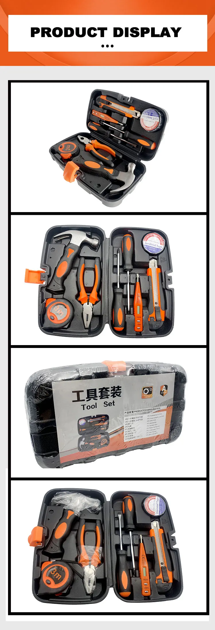 Hot Sell Hardware Tool Sets Family Safety Home Diy Tools Set 9-pc With ...