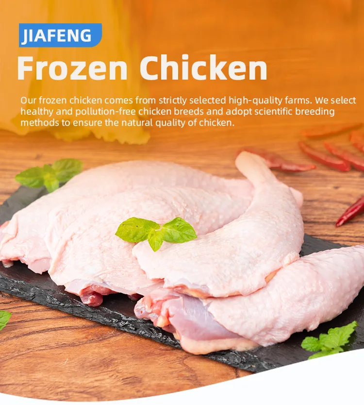 Halal Certified Frozen Chicken - High-Quality Protein