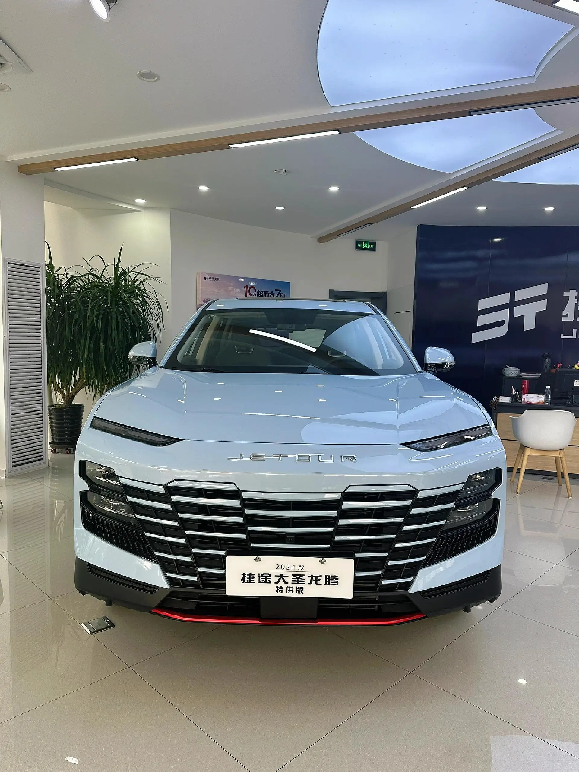 2024 Jetour Dasheng 1.6T DCT King Version Compact SUV