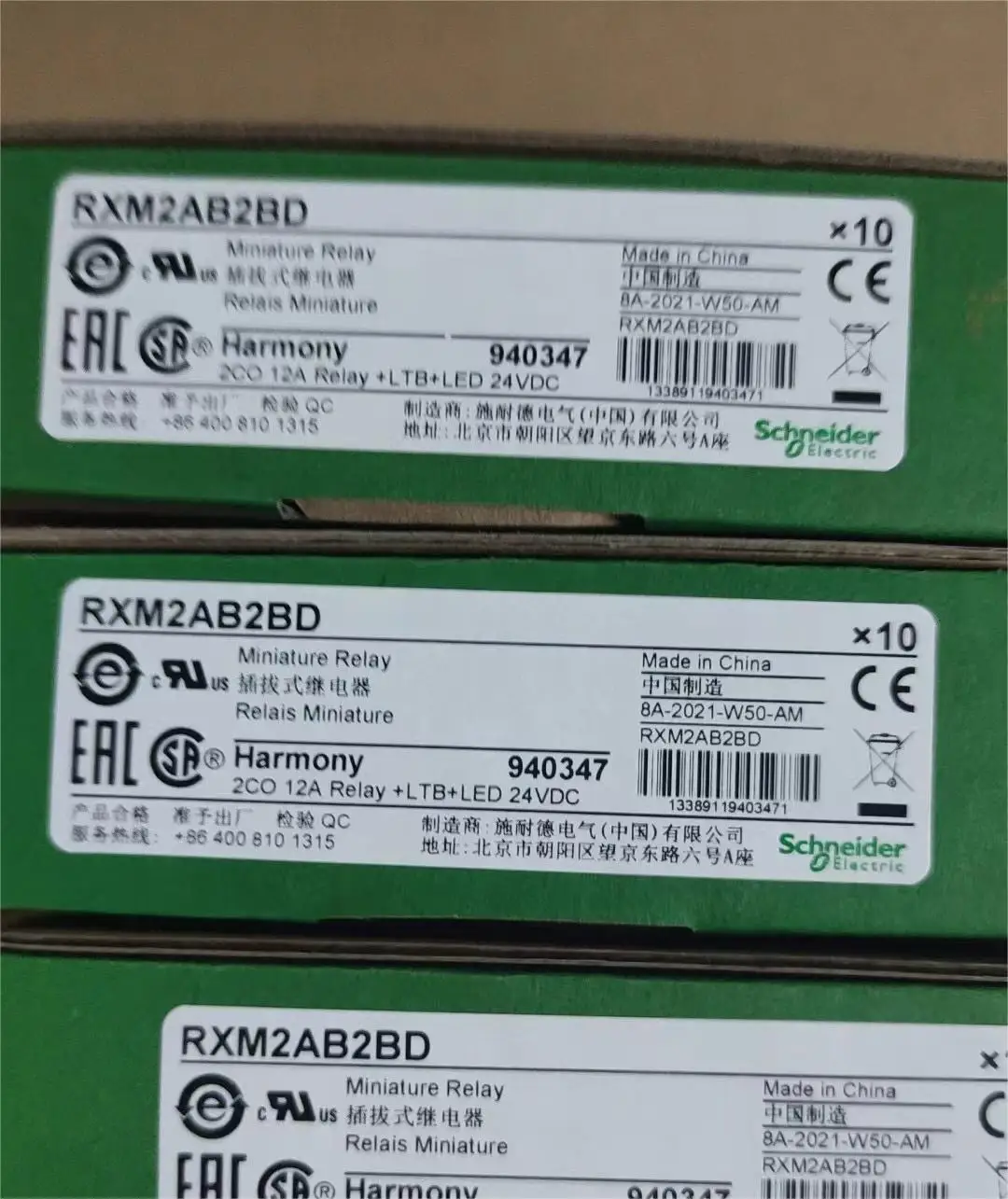 Schneiders Rxm2ab1bd Rxm2ab2bd Rxm2ab2ed Dc 24v 48v Relais Miniature ...