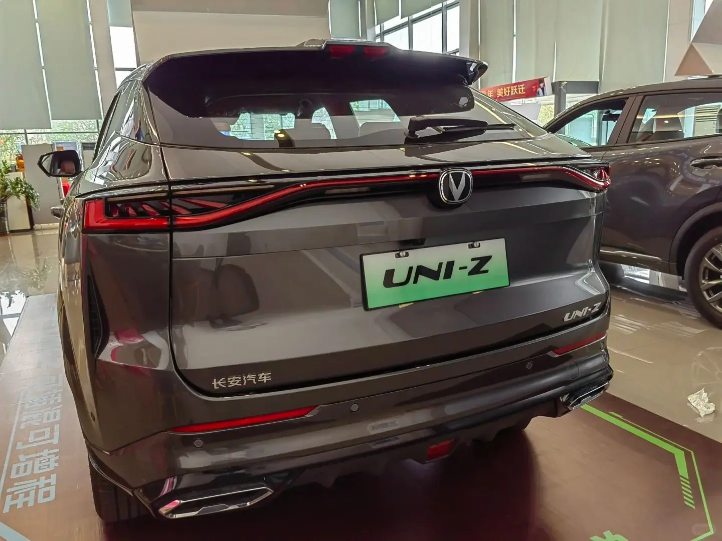 Changan UNI-Z IDD Hybrid SUV - 5 Seats, 205 Km/h Speed