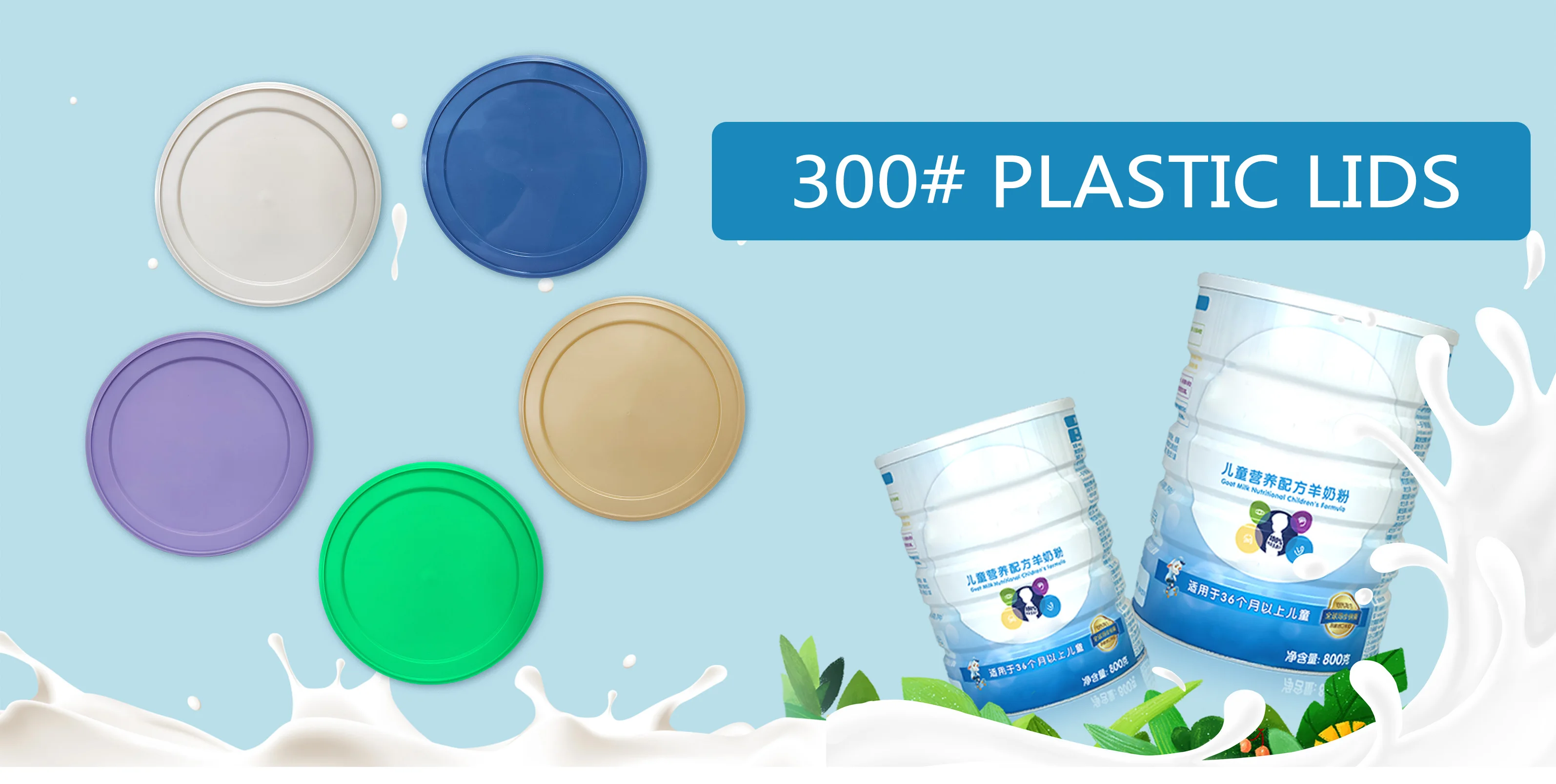 PP PE 300 Plastic Lids for Metal Cans - Durable & Colorful