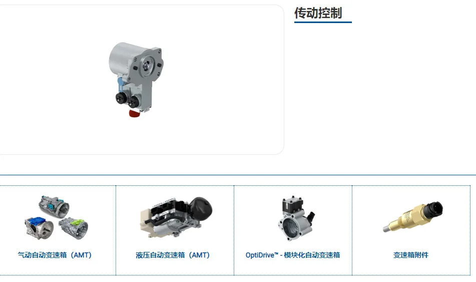 Wabco Wabco Capteur D'angle De Volant 4411200100 Capteur D'angle ...