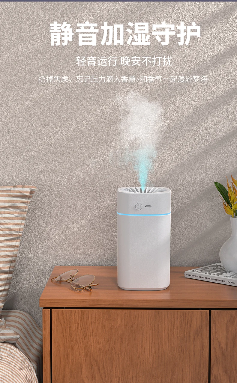 Sale Outdoor Windmill Humidifier - Hotel & Portable Use