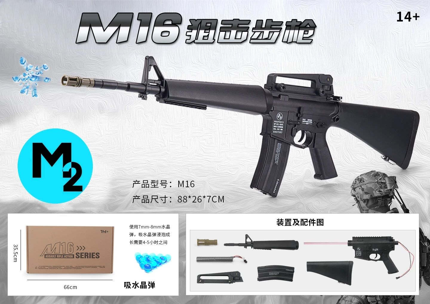 Latest Style Nylon Slr M4a1 Kids Electric Shell Ejecting Sniper Gun Toy ...