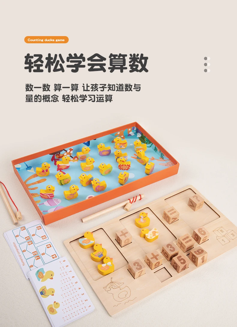 Initiation Counting Ducks Game Wooden Toys For The Enlightenment Of ...