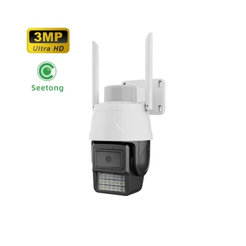 3mp Outdoor Hd Ip Camera Seetong Ptz Security Cctv Human Detection ...