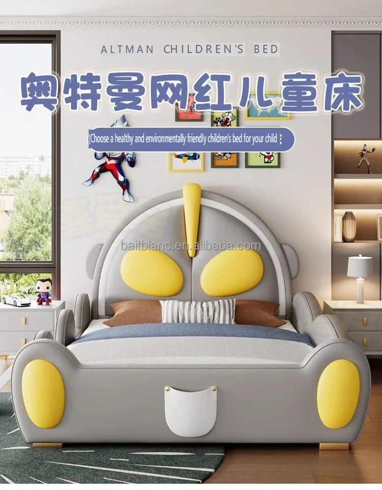Ultraman Cartoon with Guardrail Slide Single Bed - Modern Kids Bed