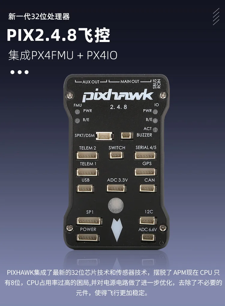 Four-axis Multi-axis Pixhawk2.4.8pix 32-bit Apm Flight Control ...