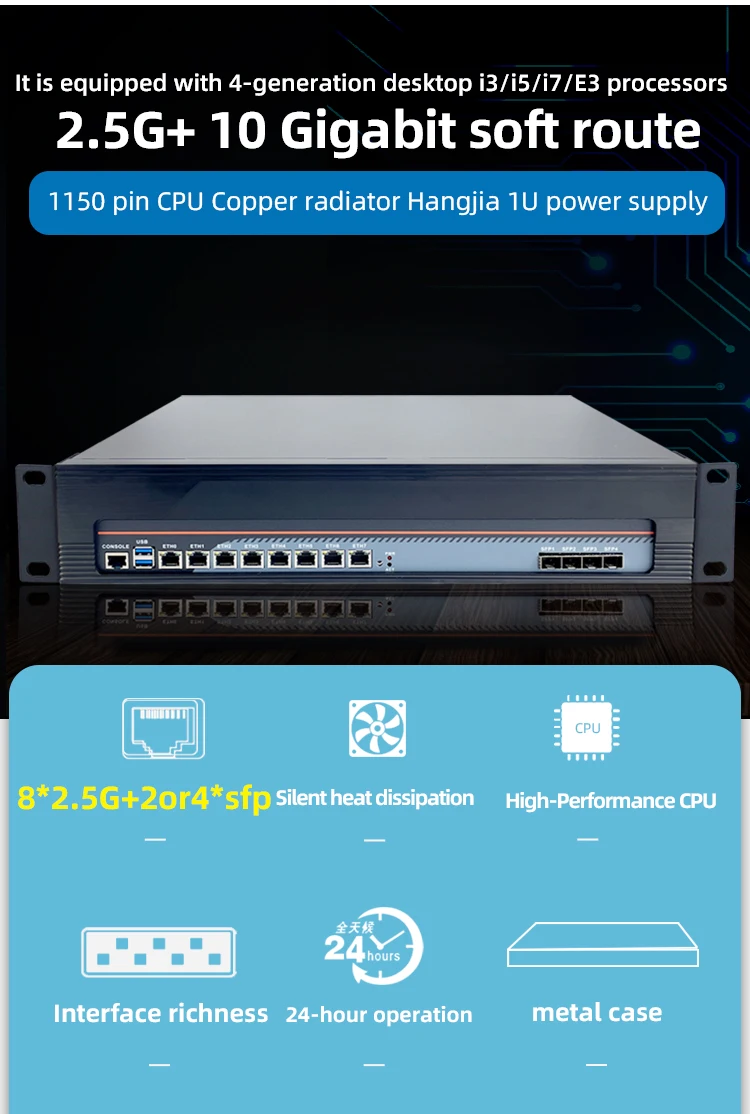 8 Port Firewall 2u Rackmount Server Pfsense Firewall Router Support Aes