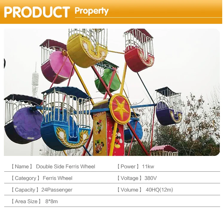 2023 Fun Fair Attraction Amusement Kiddie Rides Hot Sale Double Sides ...