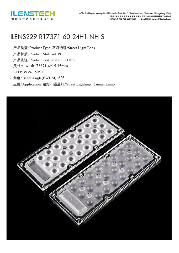 60 Degree Led Lens For 5050 Led / 24 Module Lens 173mm Led Lens - Buy ...