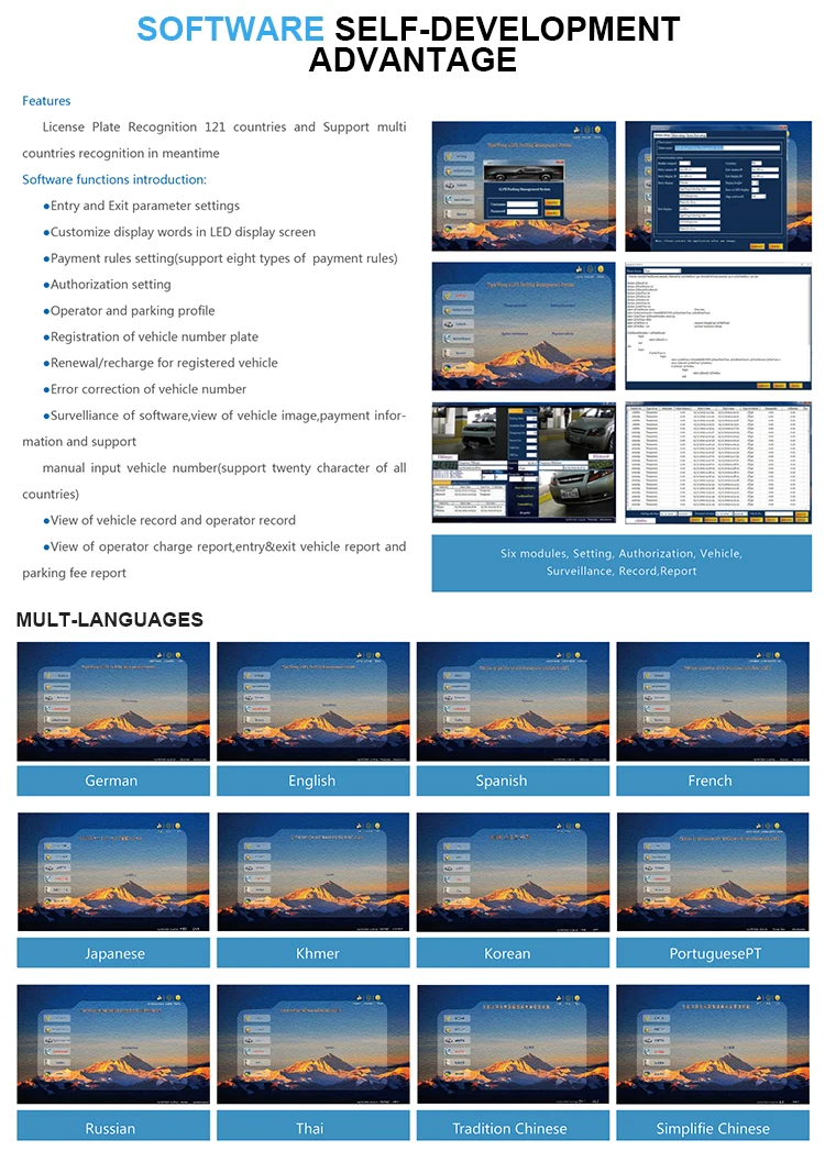 Parking System with LPR Camera - Secure & Efficient
