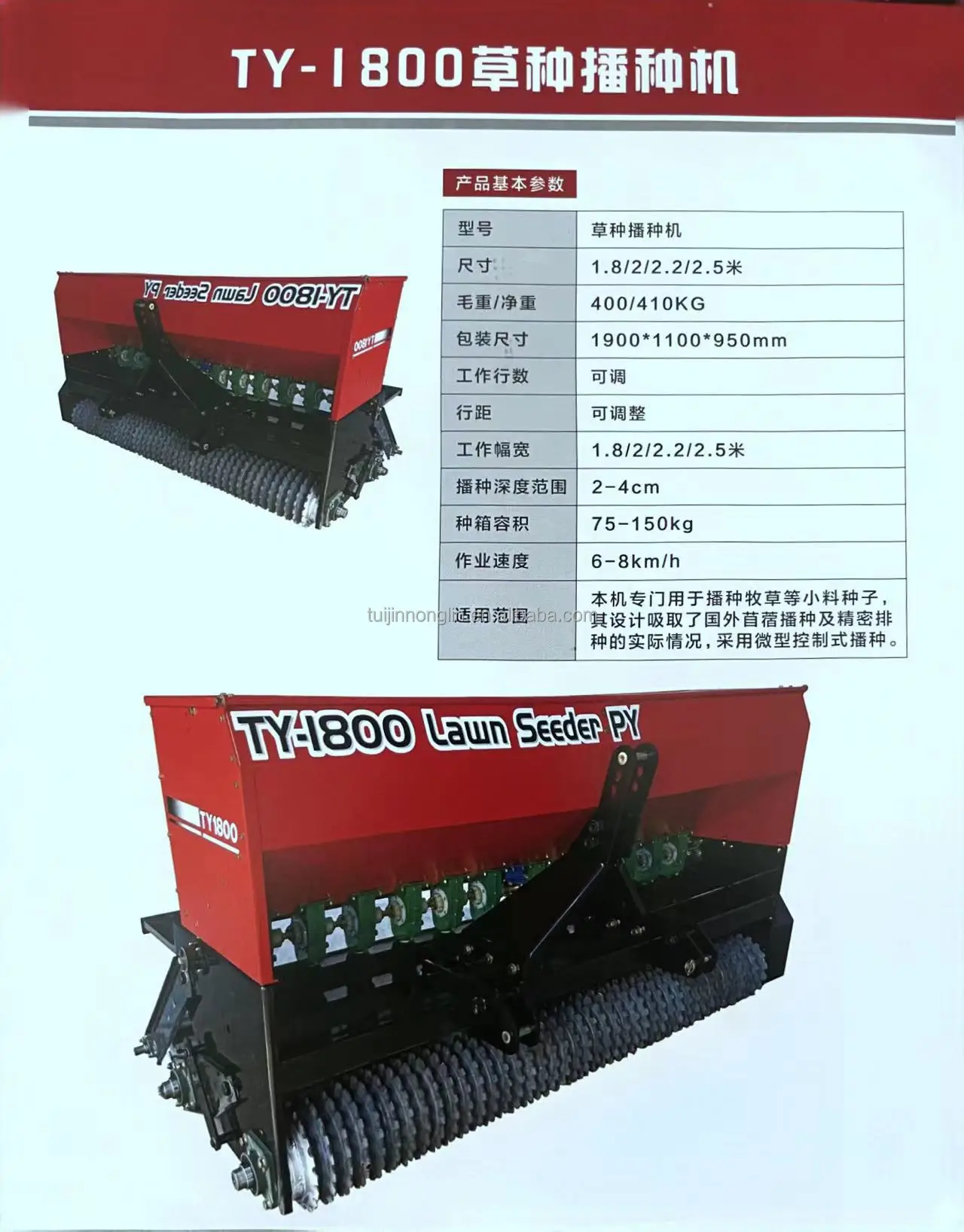 Tractor Rear Lawn Spreader Turf Grass Seed 1800 Type Seeder| Alibaba.com