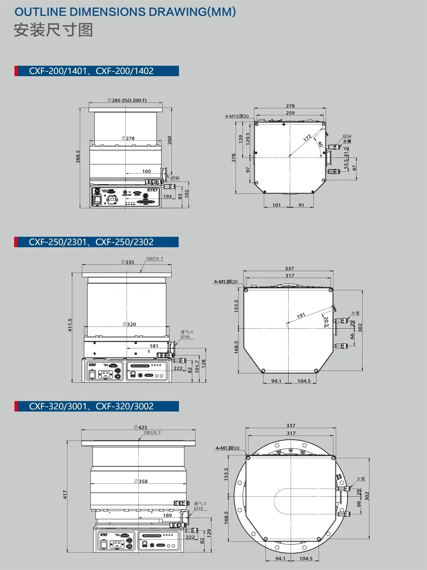 KYKY CXF-250/2301 Magnetic Levitation Molecular Pump