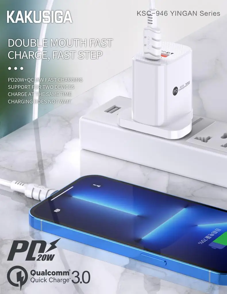 KAKUSIGA PD20W+QC18 Dual Port Smart Charger - Intelligent & Durable