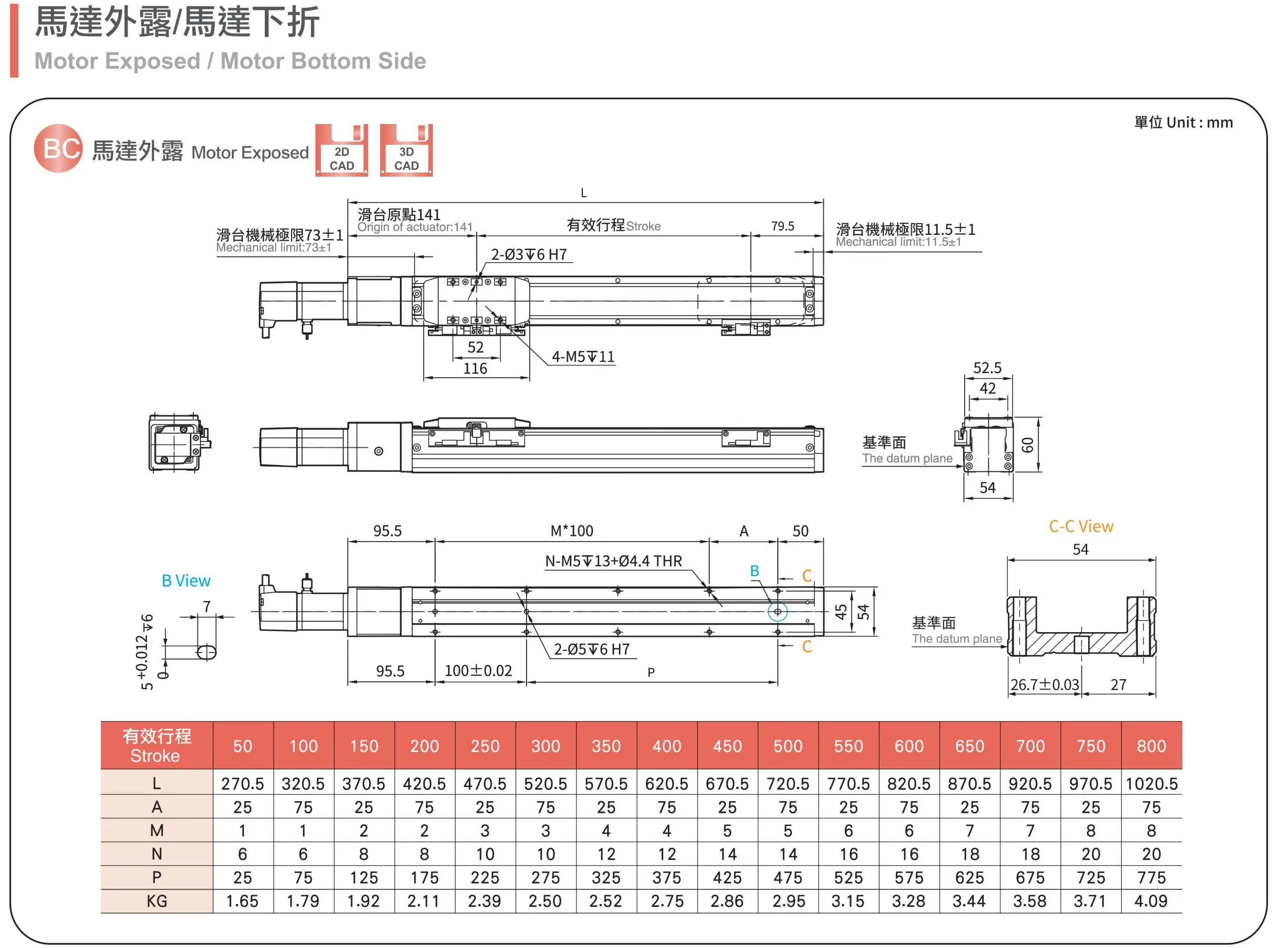 CTH5 Linear Module - Precision CNC Slide Table Solutions
