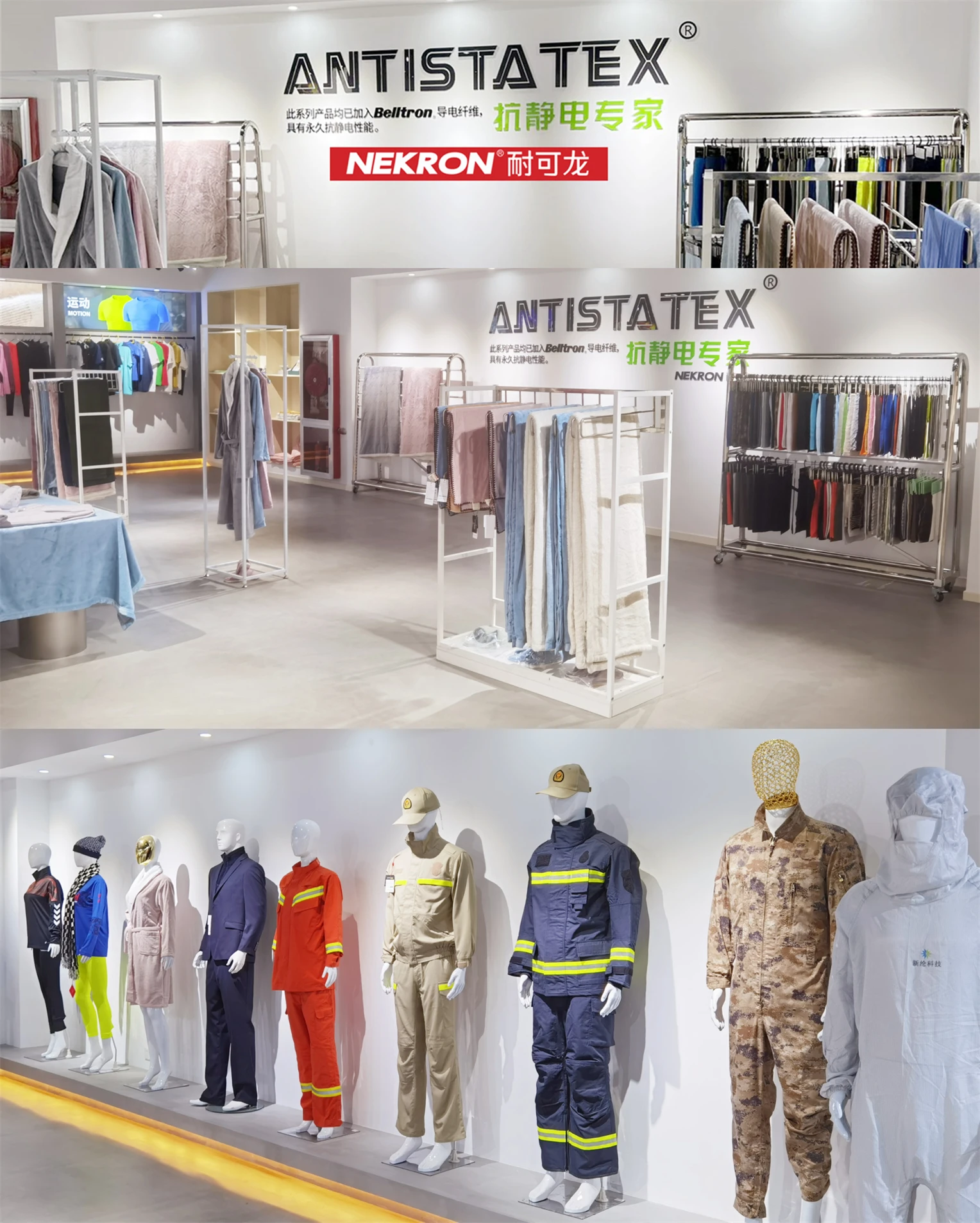 Wholesale Antistatic Yarn Using Japan Belltron Conductive Fiber for ...