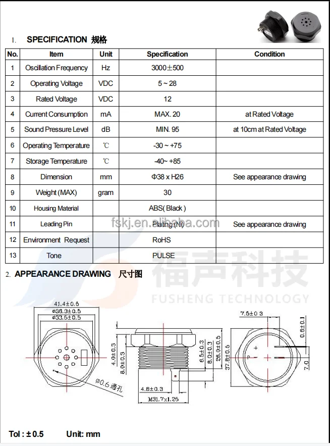 38MM 12V 3000Hz Internal Driving Fast Pulse Sound High Decibel 100dB ...