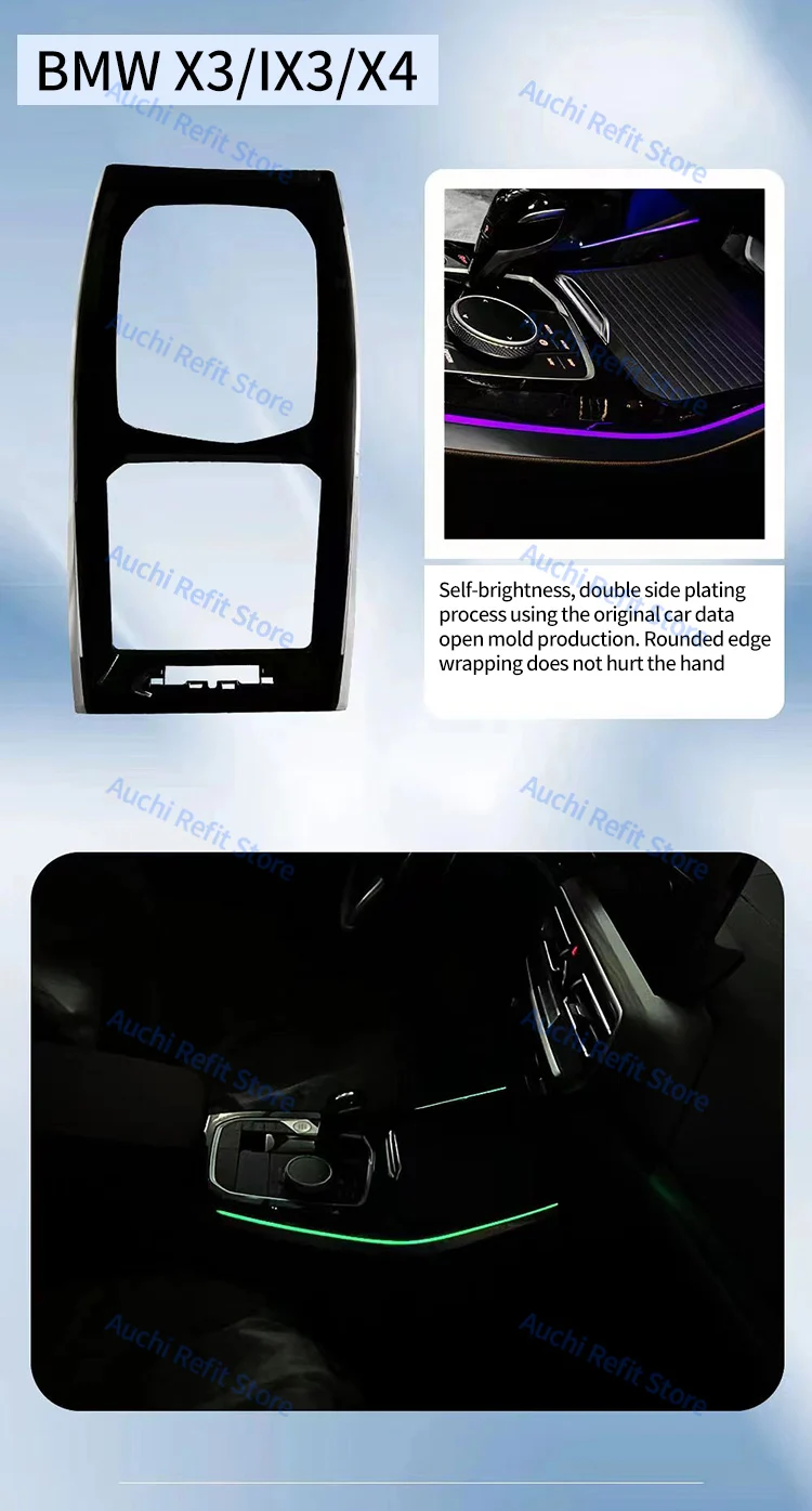 11 Colours Center Console Saddle Light for BMW X3 X4