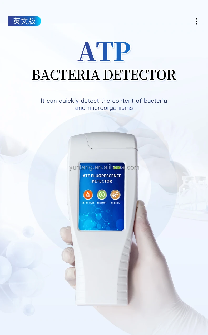 YUNTANG ATP Hygiene Meter - Precision Cleanliness Testing