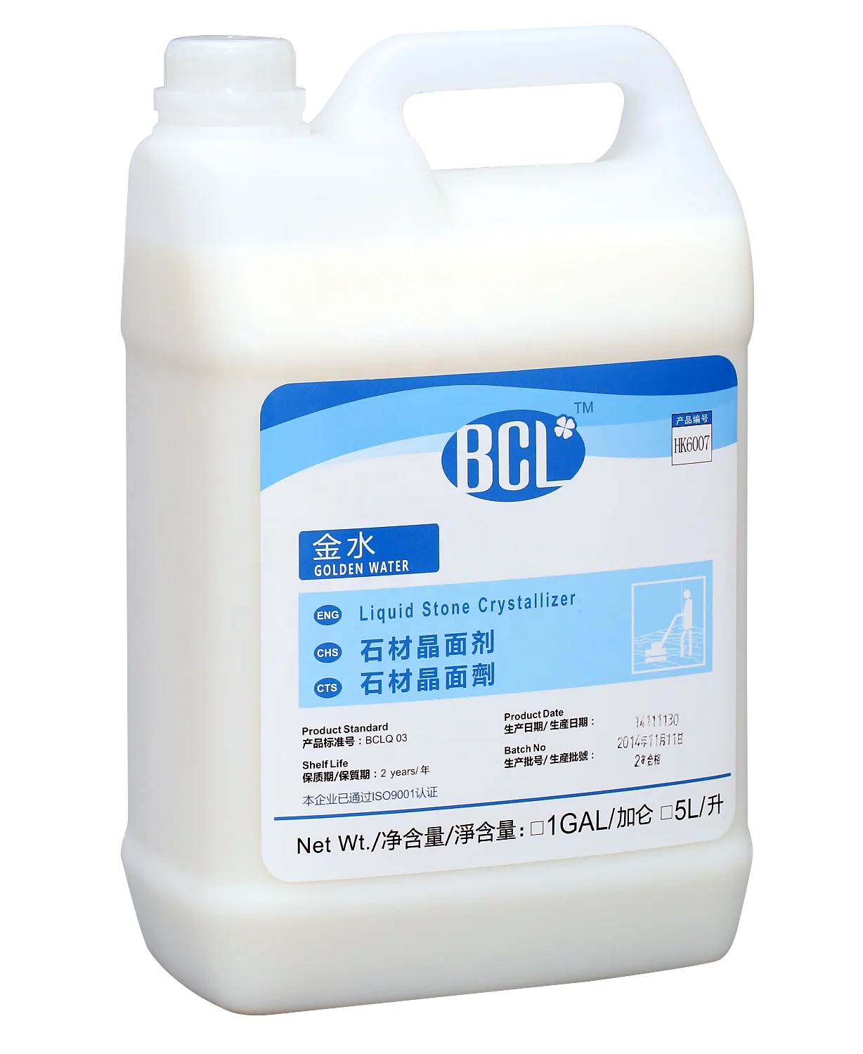 5L Liquid Stone Crystallizer for marble and terrazzo| Alibaba.com