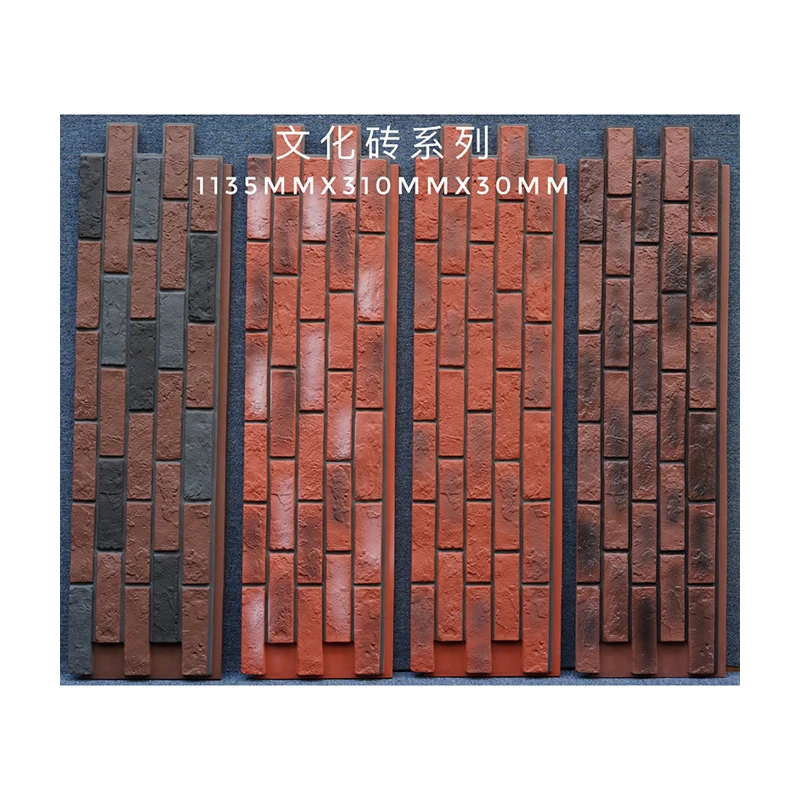 Polyurethane PU faux brick wall panel PU stone wall panel outdoor wall ...