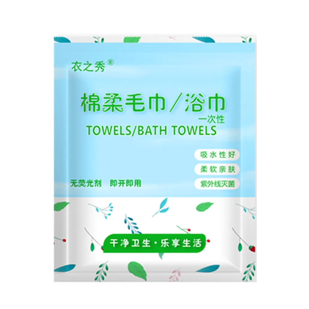 Organic Nonwoven Disposable Bath Towels Customized Logo Spa Towels For ...