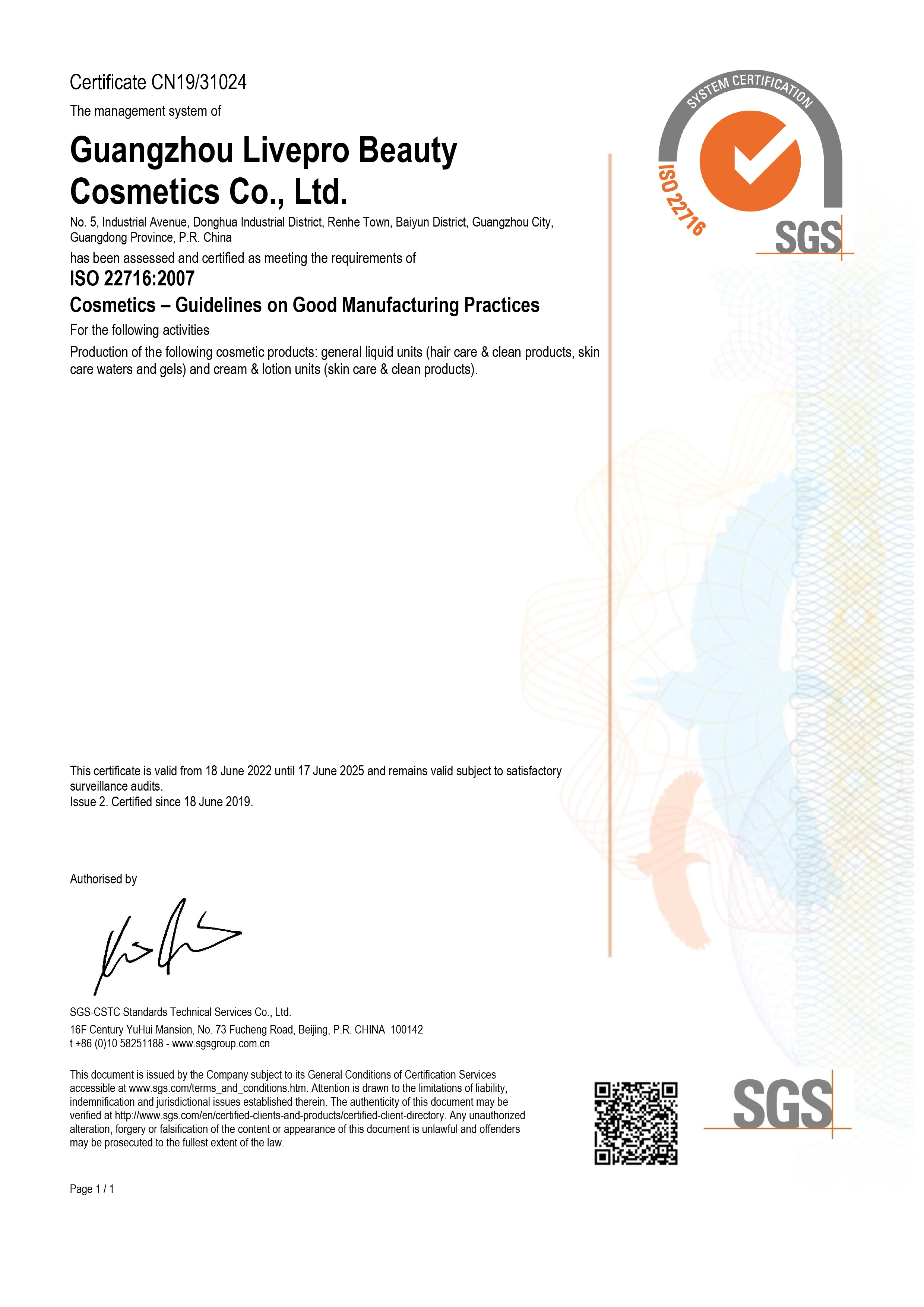 Guangzhou Livepro Beauty Cosmetics Co., Ltd.