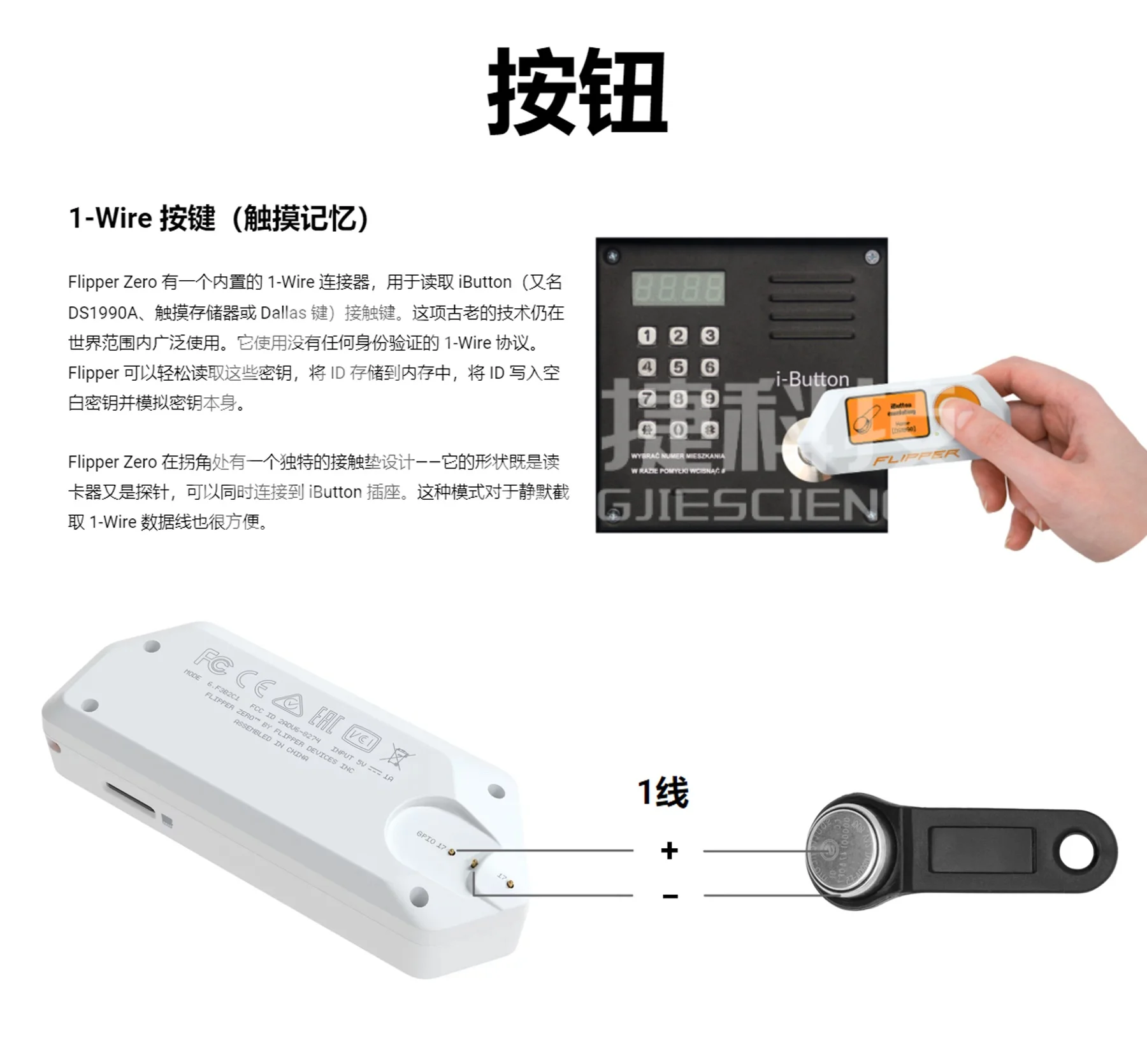 Flipper Zero - Open Source Multi-Tool Device for Prototyping