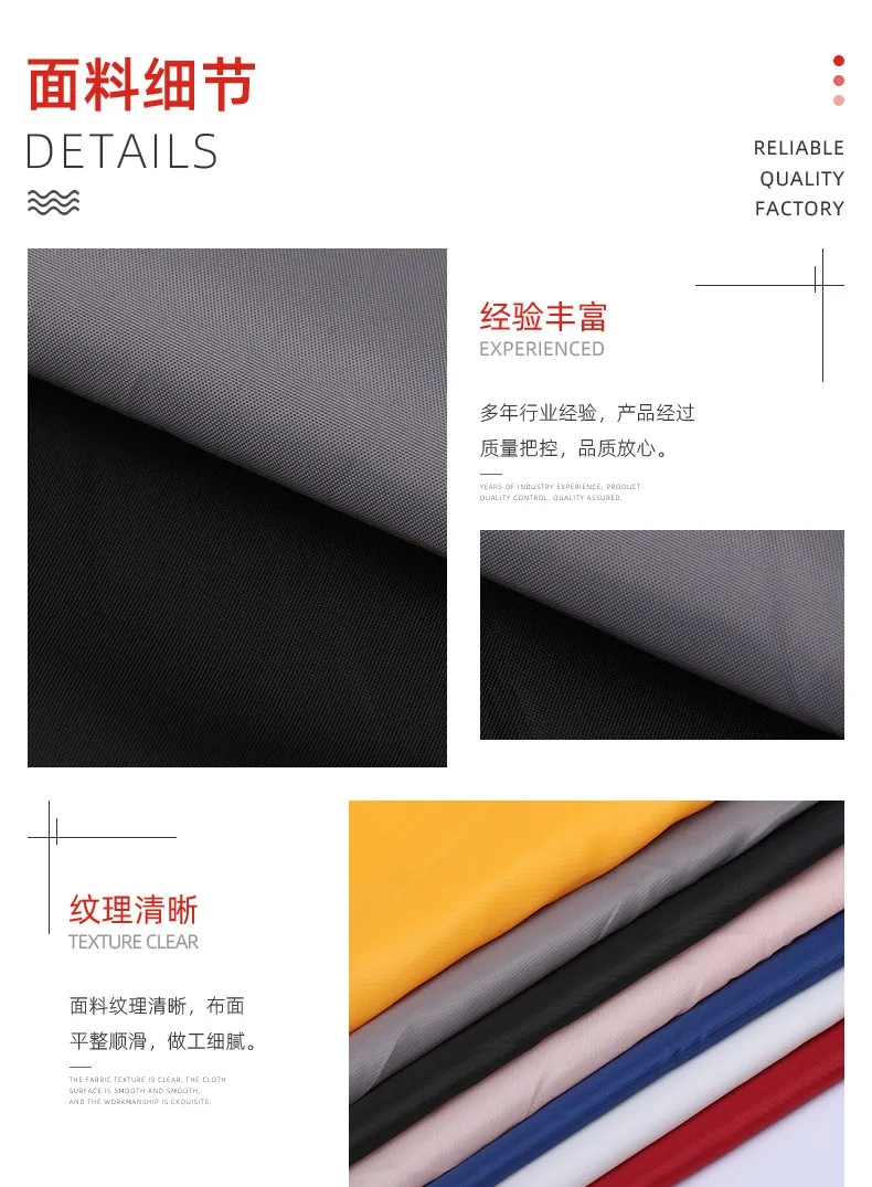 100% Poly Taffeta Fabric - Iridescent Lining Solutions