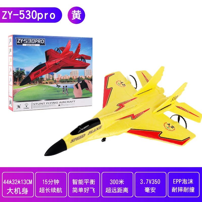 Wholesale Price Zy-740 Airplane 60x44cm Wingspan Epp Foam Remote ...
