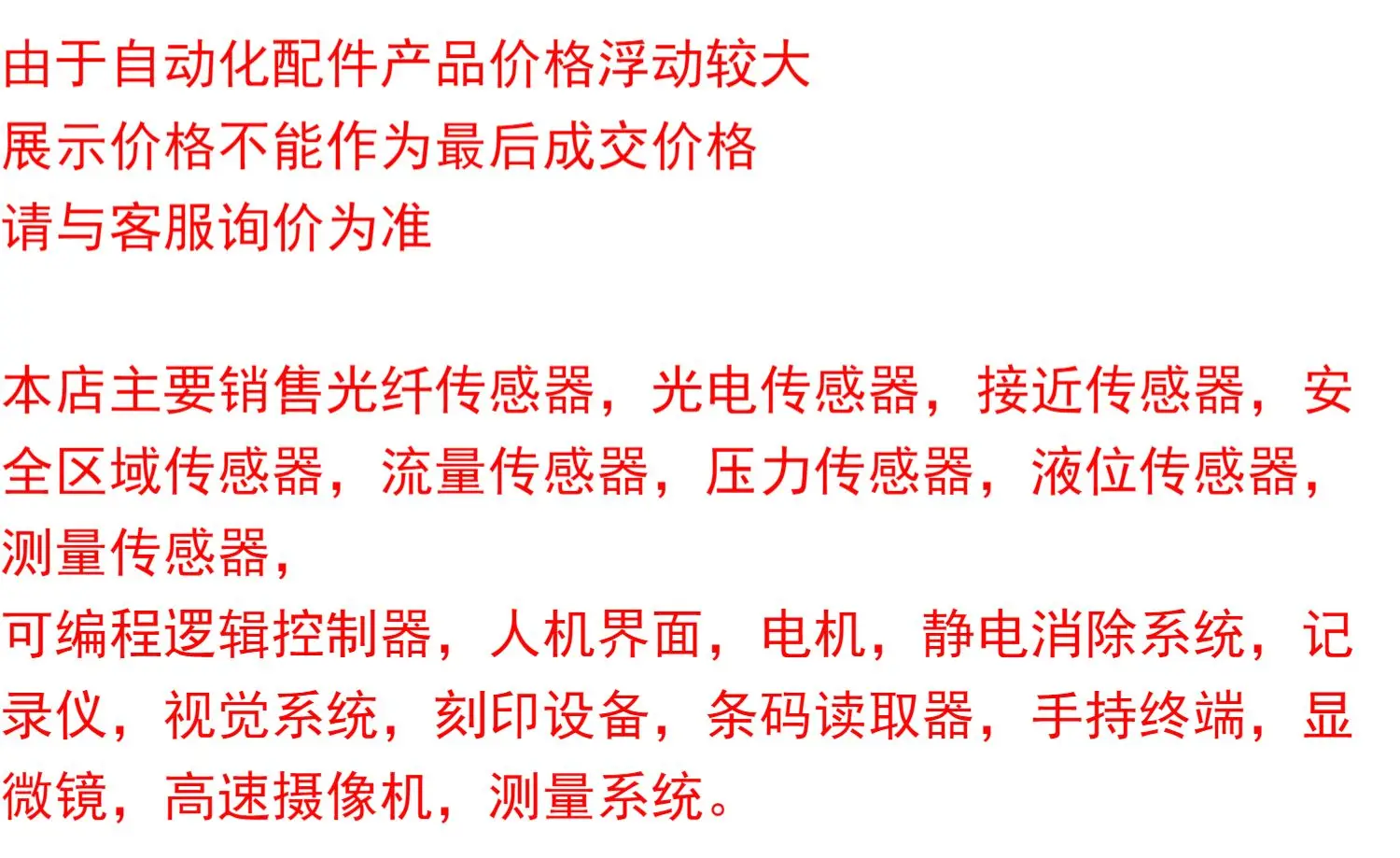 SR-1000 SR-1000W SR-2000 SR-2000W SR-X80W SR-X100W SR-X300W| Alibaba.com