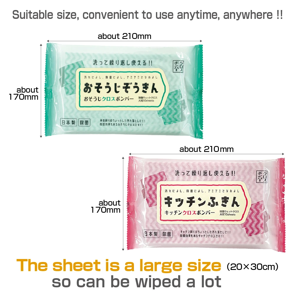 10 Sheets Disposable Dish Towels Household Cloth Kitchen Cleaning - Buy ...