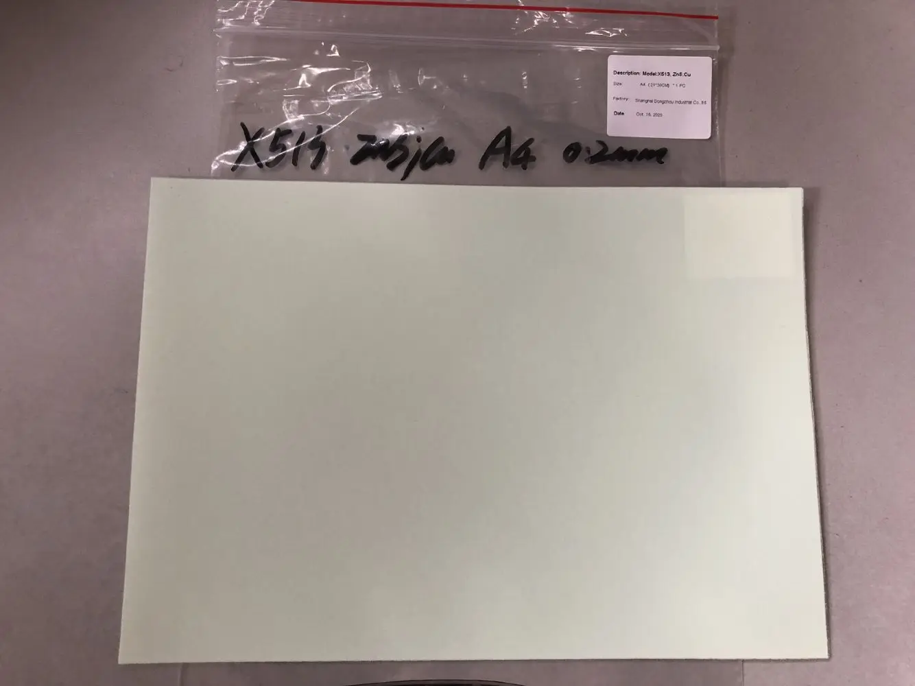 Zns Ag X-Ray Scintillator Screen for Neutron Detection