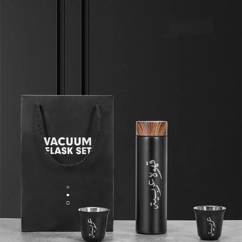 3 Pck Custom Arabic Double Wall Vacuum Insulated Ramadan Cup Set ...