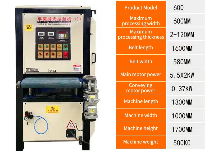 Benchtop Flat Drawing Machine Metal Sander Rust Remover Belt Sander ...