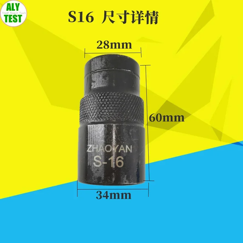 8 Points Disassembly Injector Nozzle Octagonal Pressure Cap Socket Tool ...